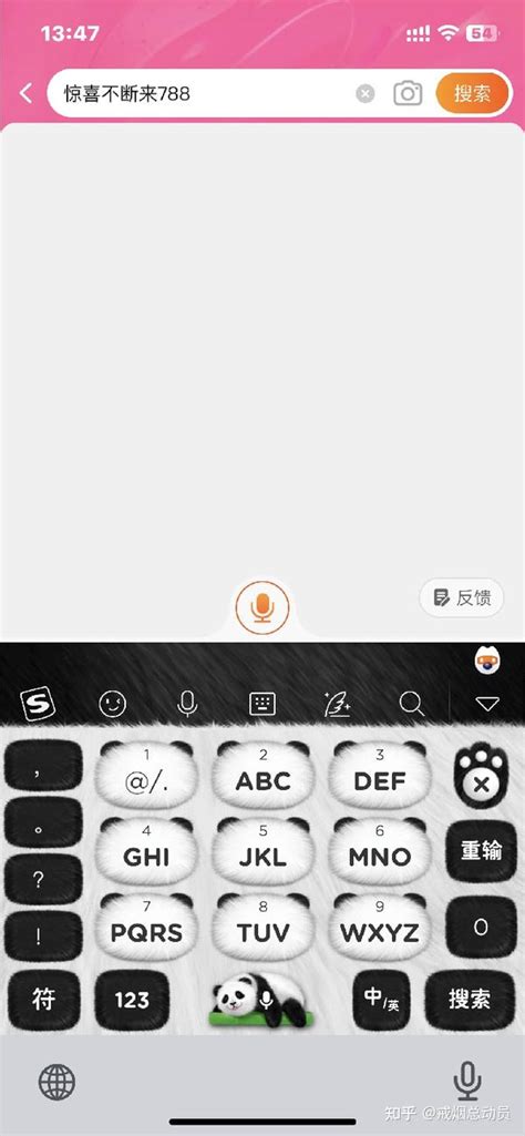 升级以后的88vip究竟是否划算？99的人都不知道！ 知乎