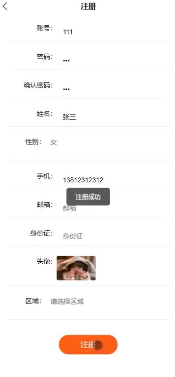 基于协同过滤推荐算法微信小程序springboot的农产品团购推荐平台设计和实现源码论文部署讲解等基于协同过滤算法的社区团购微信小程序设计与实现 Csdn博客
