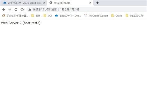 oracle cloud infrastructure load balancing（oci load balancer）でwebサーバの負荷