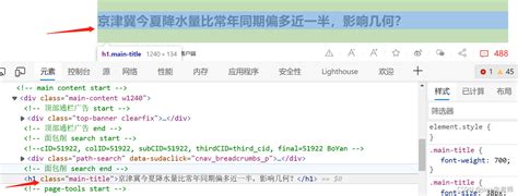 java网络爬虫（二）jsoup使用 org jsoup csdn博客