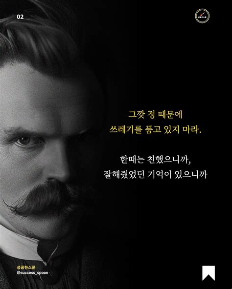 성공한스푼 성공한스푼 Added A New Photo — In Seoul South Korea