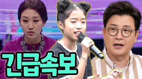 미스트롯3 무대에 선 빈예서의 충격 발언이 화제다 장윤정 선배처럼 가수 되고 싶지 않습니다” 갑분싸 Mc김성주