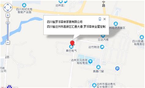 全屋定制最新咨询 全屋定制重点注意事项 达州全屋定制厂家 罗浮森林全屋定制 定制衣柜厂 罗浮森林全屋定制 西南全屋定制连锁工厂 达州全屋定制生产总基地