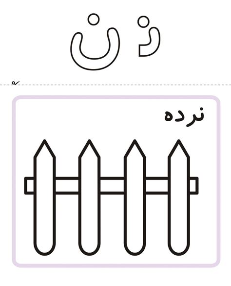 نشانه ن جدیدترین نمونه سوال امتحانی