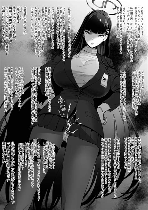 Rule 34 Absurdres Blazer Blue Archive Blunt Bangs Breasts Cum Cum On
