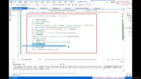 wpf上位机8——c 与mysql c wpf mysql s7 1500的上位机系统 csdn博客