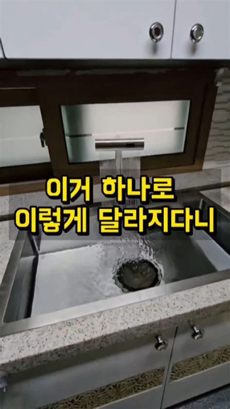 인테리어와 집수리 전문가 L 에이스 인테리어 욕조를 뜯었다‼️ 욕조를 뜯어내고 싶다고 하시는 고객님의 요청으로 욕실을 부분 리모델링 했습니다 좁은 평수의 집이라서