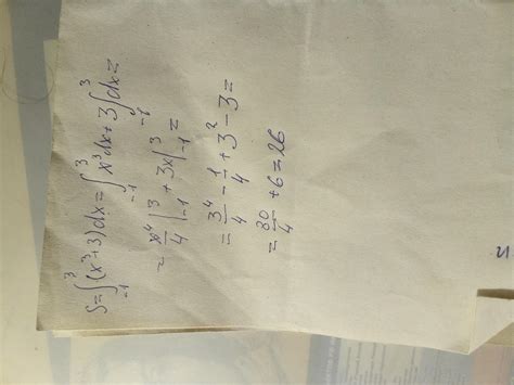 Вычислите площадь криволинейных трапеций ограниченной линиями 60 баллов Школьные Знания Com