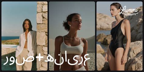 صورعريانه Images — Free Hd Download On Lummi