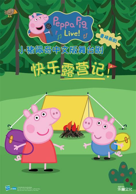 2023马切伊场地音乐会沈阳站门票时间票价在线选座 看看票务