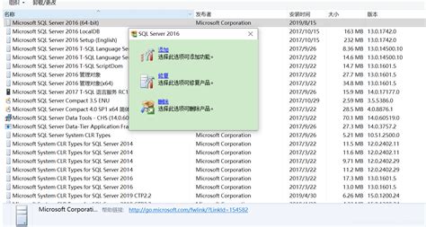Win11安装sqlserver失败的详细解决方案mssql脚本之家