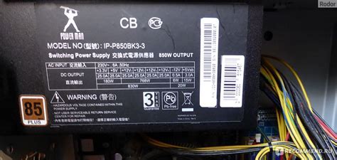 Блоки питания INWIN Power Man IP-P850BK3-3 - «Тихий мощный блок питания ...