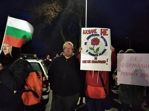 Жители на Розовата долина протестират срещу цех за формалин