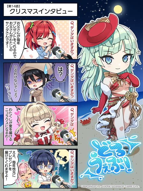 Kirahoshi Kanna Sakimiya Iruka Selena Lewis Suminoe Shion Tojou Michiru Urami Kana Dolphin