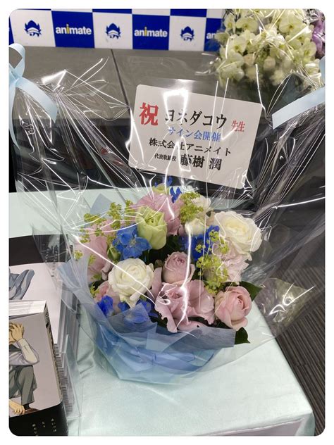 囀る鳥は羽ばたかない 8巻 3月1日発売！ On Twitter 🎊🕊️ヨネダコウ先生サイン会🕊️🎊 アニメイト池袋本店様で開催されました