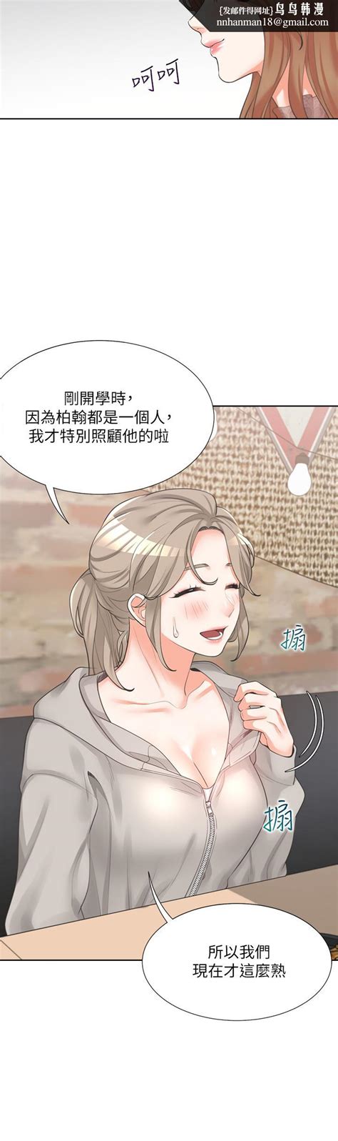 第3話 巨乳大對決 同居上下舖無遮擋版免費在線閱讀 韓漫基地