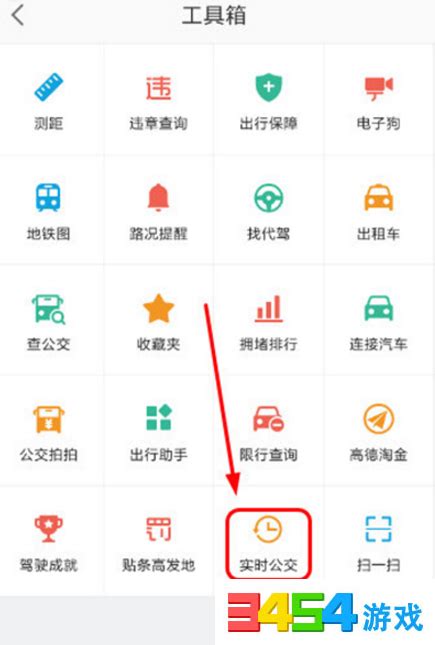 高德地图上图标解释高德导各种图标解释高德图标符号大全第5页大山谷图库