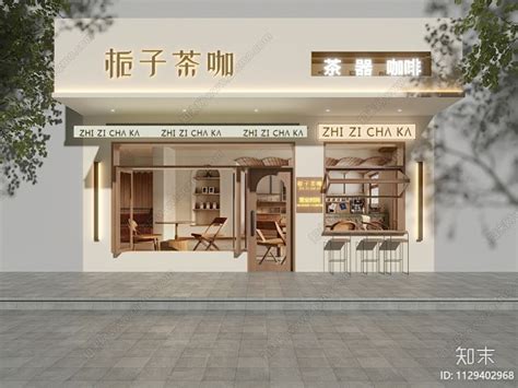 现代奶茶店门头3D模型下载ID 1129402968