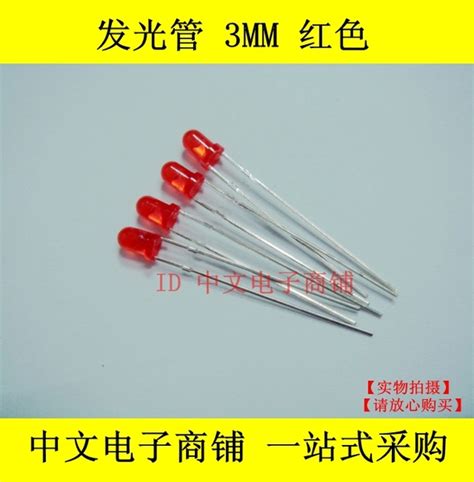 发光二极管实物发光二极管实物图发光二极管正负极第4页大山谷图库 发光二极管实物发光二极管实物图发光二极管正负极第4页大山谷图库