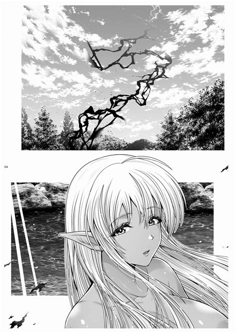 Maou Ikusei Keikaku Level 1 The Demon Lord Nurturing Plan Page 3