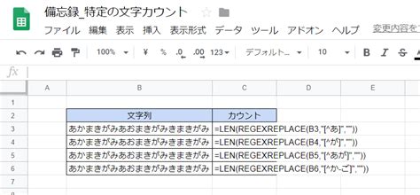 複数 特定の文字列を含むセルをカウント Gunnert3lu