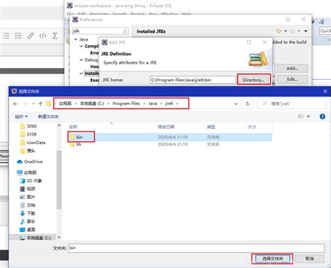 Eclipse中切换jdk和jre版本完整步骤eclipse修改jre为jdk Csdn博客