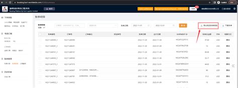 Story 1120 Cnng03渠道的订单，客户端导出来的渠道名称那一栏导出来是空的 物流管理系统 禅道