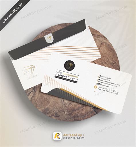 طراحی پاکت نامه 100نمونه کارهای حرفه ایسفارش