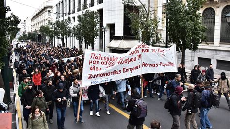 ΚΙΝΗΤΟΠΟΙΗΣΗ ΤΩΝ ΜΑΘΗΤΩΝ ΣΤΗΝ ΑΘΗΝΑ Youtube