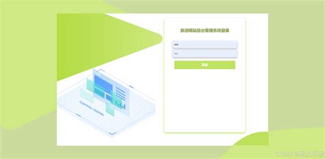 精品php实现的旅游网站 线路美食酒店 Csdn博客