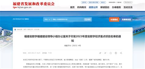 全面提升中小学生科学素质 ——教育部等十八部门联合印发《关于加强新时代中小学科学教育工作的意见》 虚拟现实虚拟仿真教学资源虚拟仿真软件