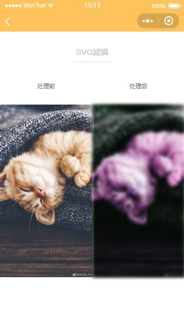 Github Urwateryi Css Filter Demo Css Filter