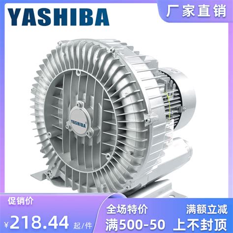 XGB高压漩涡风机强力离心风机旋涡气泵鱼塘增氧机工业涡流鼓风机 虎窝淘