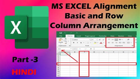 Ms Excel Part 3 Allignment And Row Column Arrangment Ms Excel