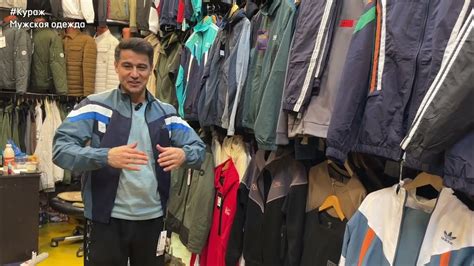 ‼️МУЖСКИЕ НОВИНКИ У ЮСУФА КОСТЮМЫ СПОРТИВНЫЕ ВЕТРОВКИ КУРТКИ ОТ 2000 руб до 3500 руб ФУТБОЛКИ‼️