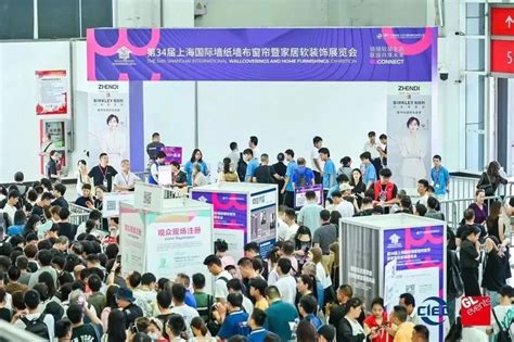 上海软装展 今日软装集结号再度吹响，共同见证大软装时代新篇 家居设计网