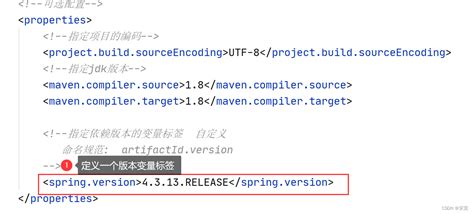 maven的使用 csdn博客