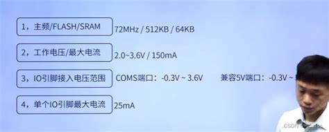单片机简介与如何阅读stm32数据手册stm32单片机手册 Csdn博客 单片机简介与如何阅读stm32数据手册stm32单片机手册 Csdn博客