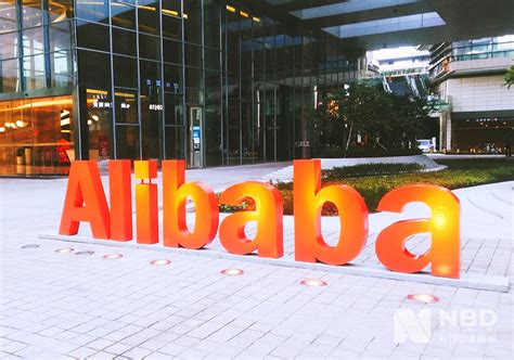 阿里巴巴要回来了！媒体称最早下半年申请在港上市 拟募200亿美元 每经网