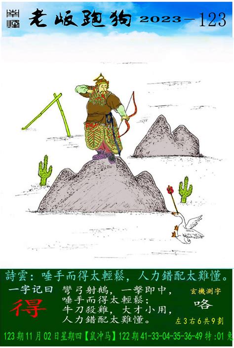 跑狗网 跑狗论坛 877765