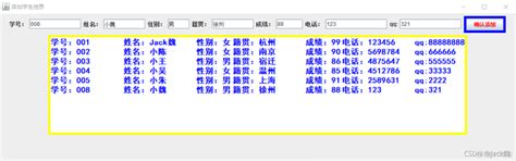 java课程设计 基于swing的学生信息管理系统 51cto博客 图书管理系统java课程设计