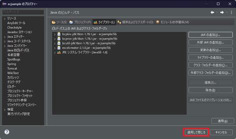 Excelcreator For Javaで出力pdfファイルに電子署名とタイムスタンプを付与する Advancesoftware