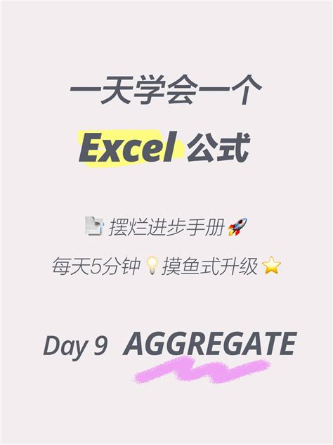 秒知excel 子林 秒知excel 子林 Added A New Photo