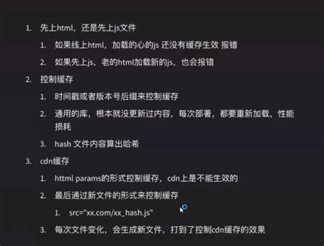 前端学习笔记202308学习笔记第七十捌天 性能优化6 前端导师歌谣 博客园 前端学习笔记202308学习笔记第七十捌天 性能优化6 前端导师歌谣 博客园
