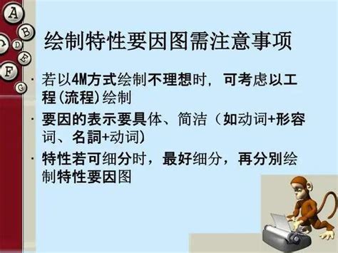 【质量管理】qc七大手法精选讲义之培训ppt课件 80页 知乎