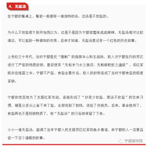 可爱的宁都江西省会