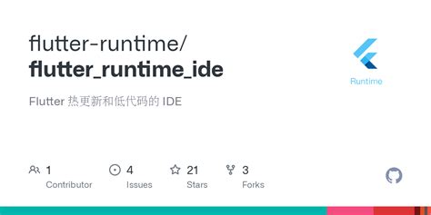 Github Flutter Runtimeflutterruntimeide Flutter 热更新和低代码的 Ide