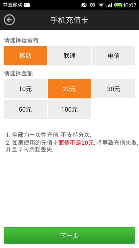 介绍几个好用的android自定义控件android好用控件 Csdn博客 介绍几个好用的android自定义控件android好用控件 Csdn博客