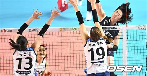 사진 강소희 시원한 스파이크