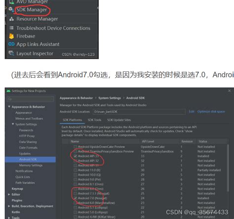 Idea开发安卓 Csdn博客